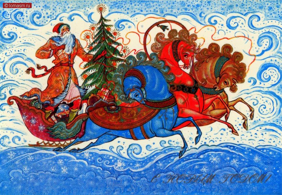 Альбом Советские новогодние открытки Советские открытки