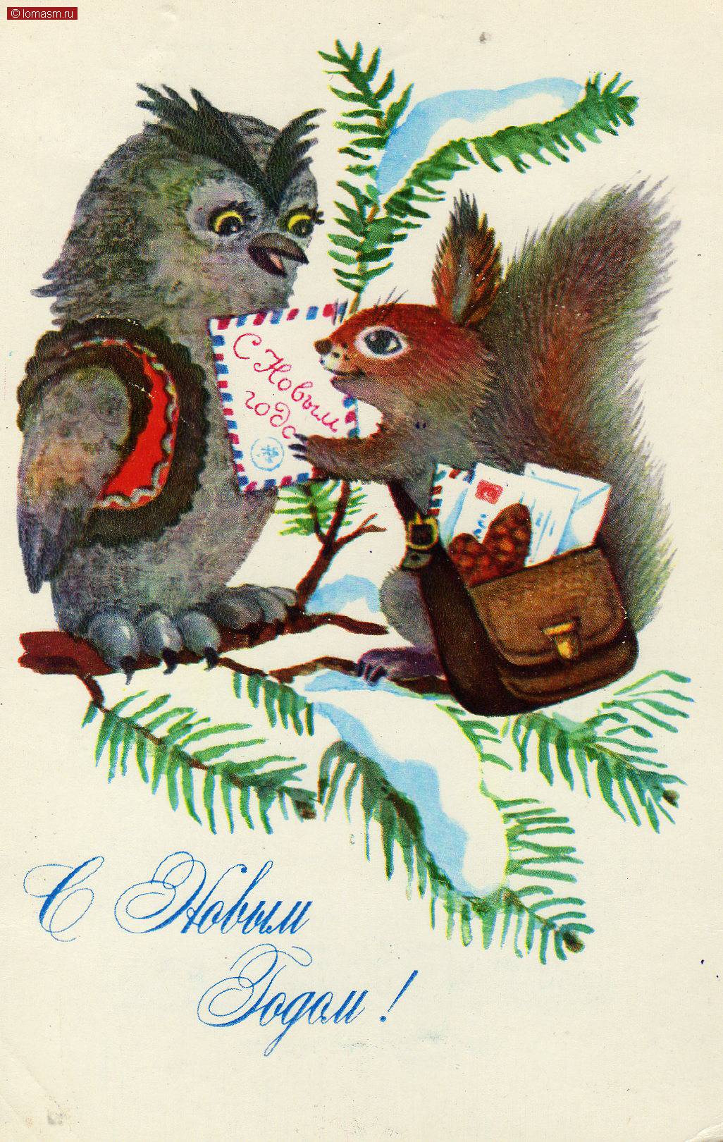 Альбом Советские новогодние открытки Советские открытки Изображение ...