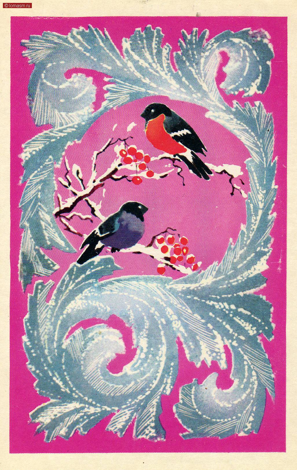 Альбом Советские новогодние открытки Советские открытки Изображение ...